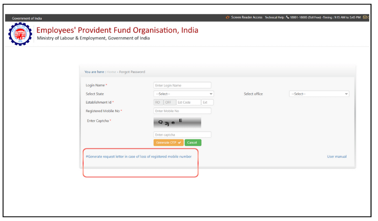 Change Mobile Number in EPFO Employer Portal